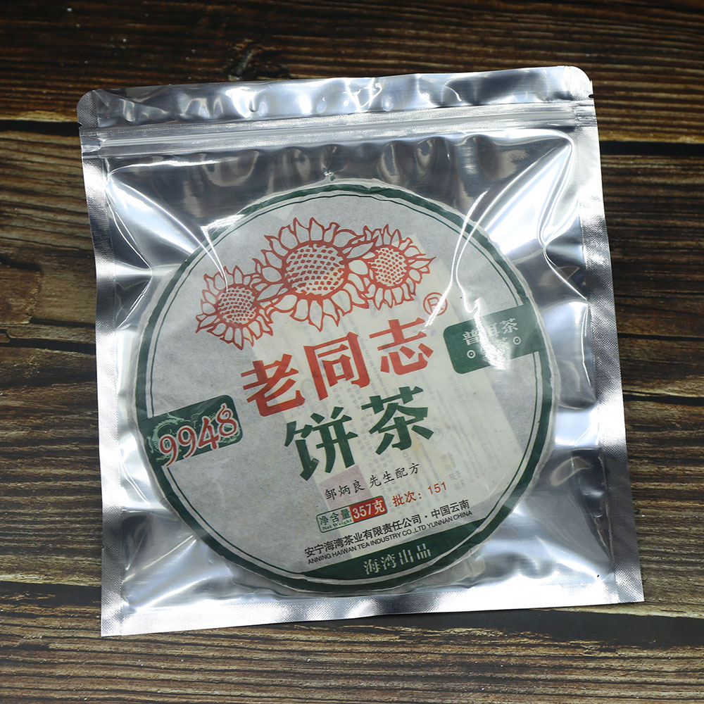 10pcs/lot Empty Zip Lock Transparent Plastic Bags Storage Bags for Puer ...